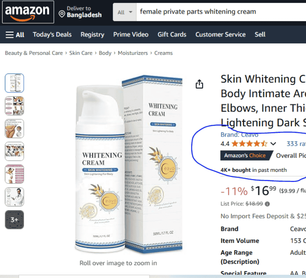 Ceavo® মেয়েদের গোপনাঙ্গের কালো দাগ দূর করার ক্রিম
